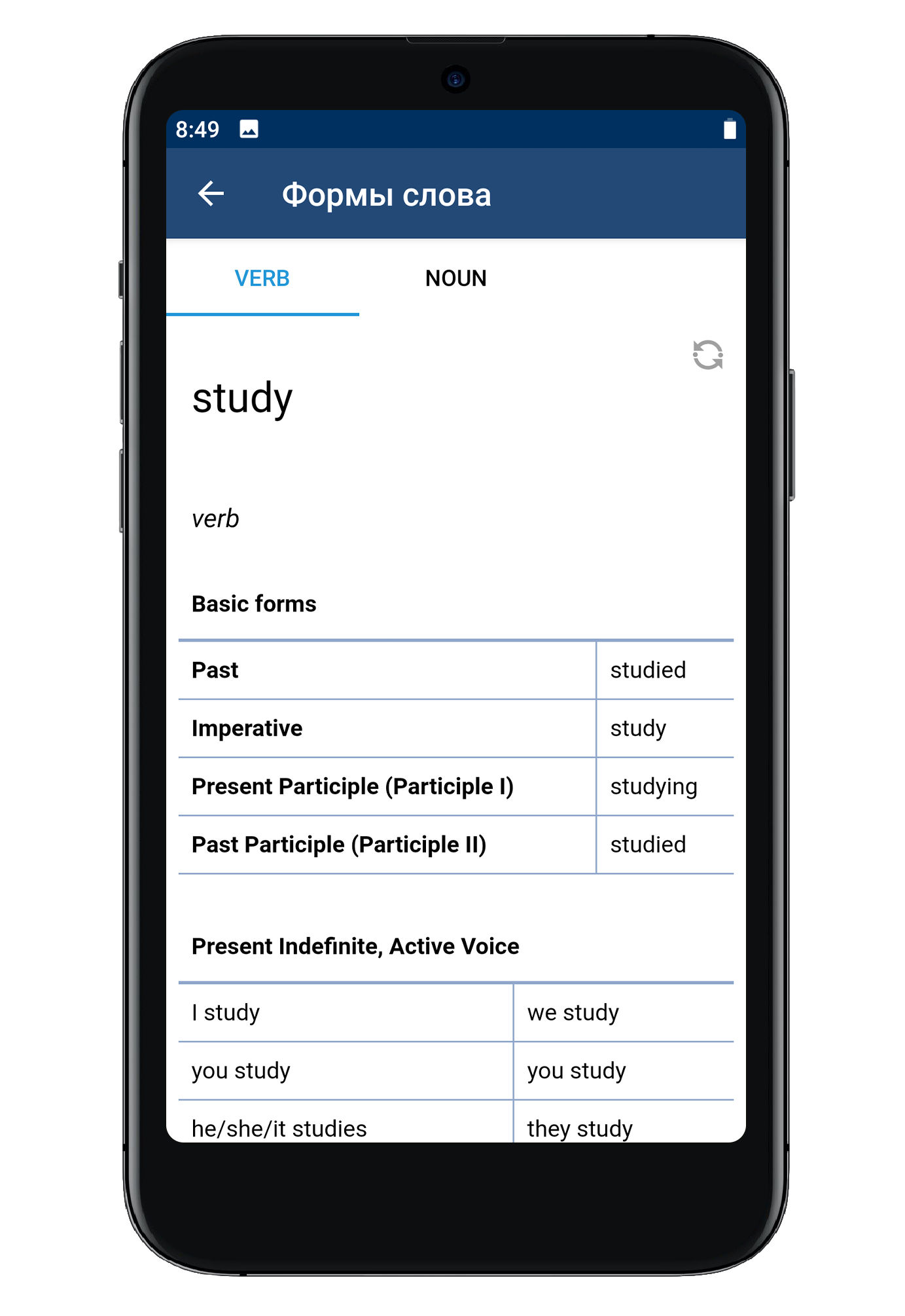 Мобильные словари Lingvo для Android