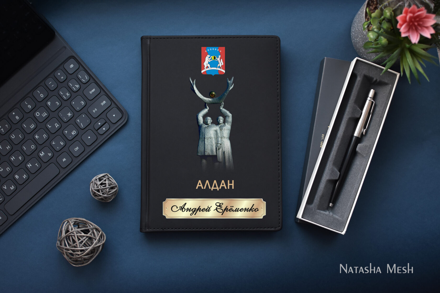 Подарки Алдан