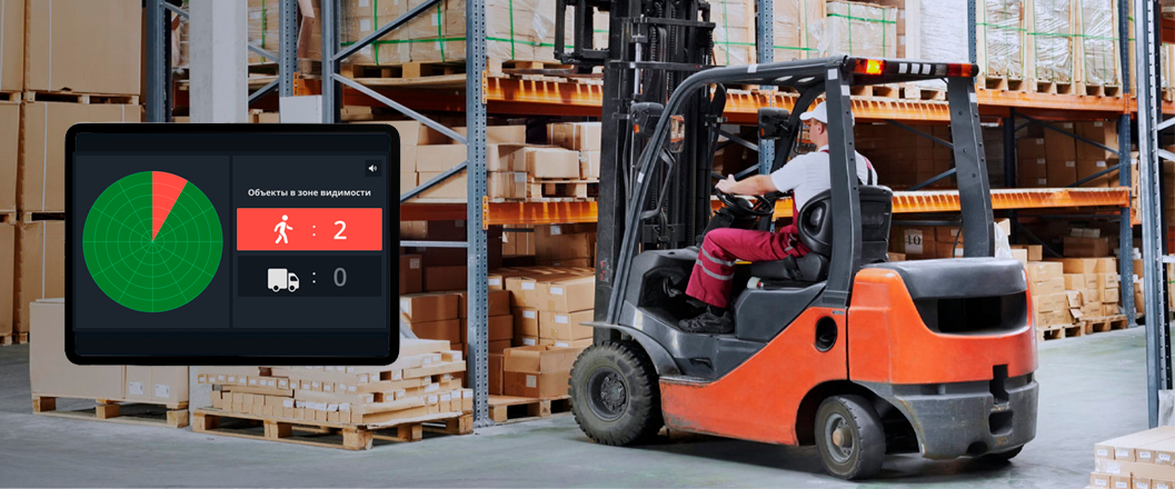 Sentinel Safety Anti-collision system