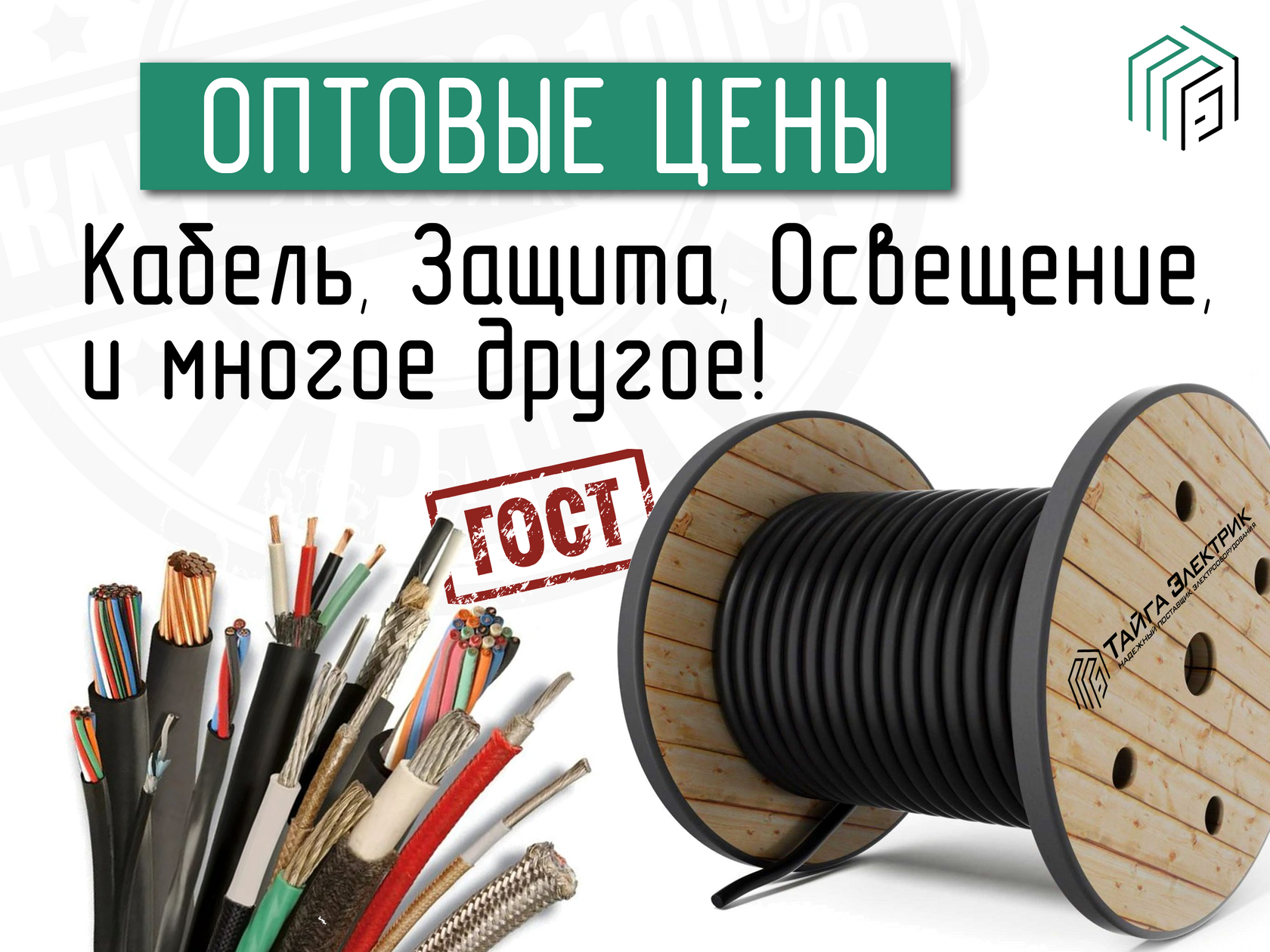 Шумобоксы от производителя Иркутск / BOXIRK