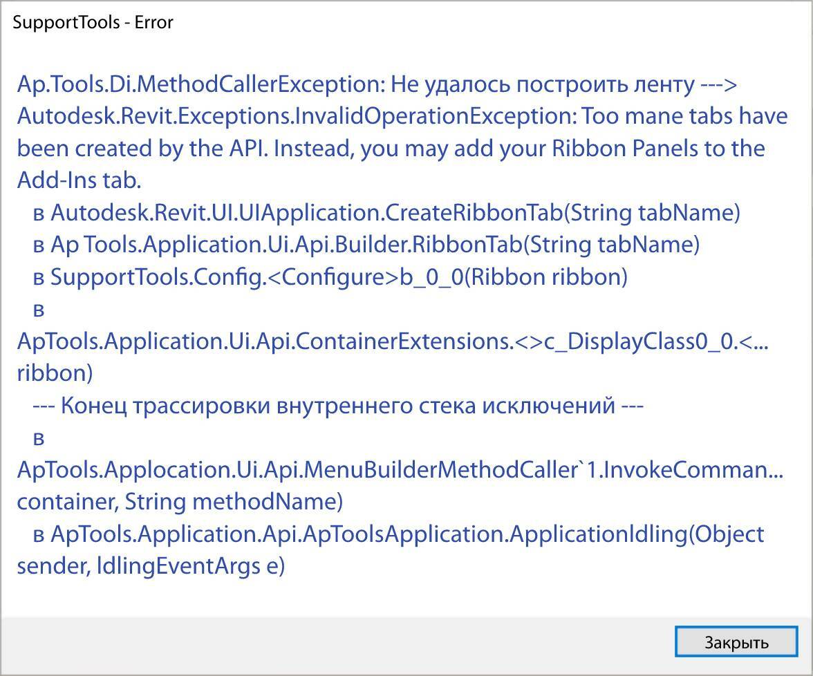 Не удалось построить ленту