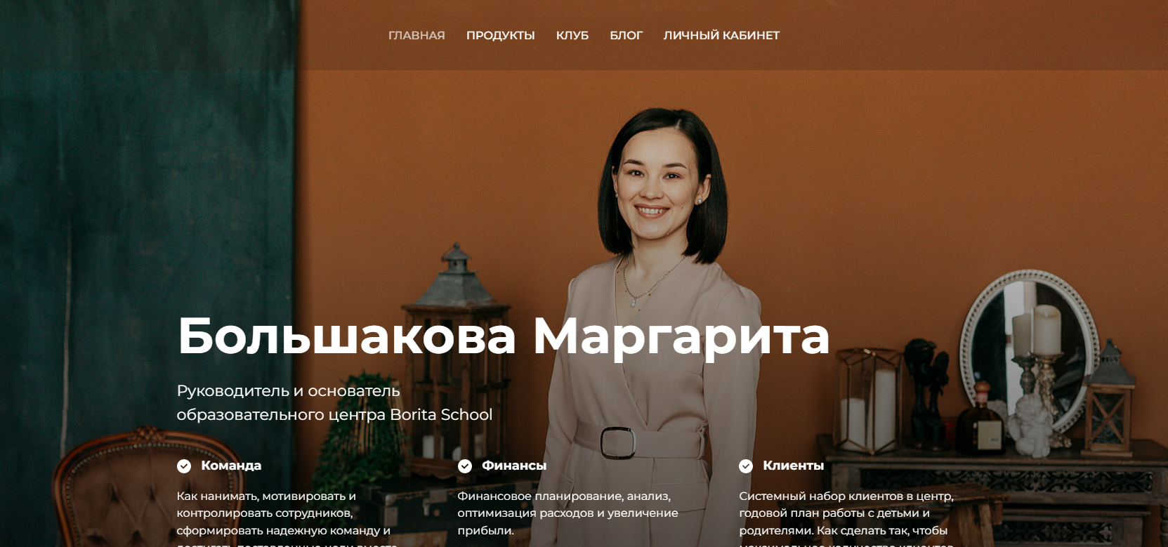 Заказать сайт на Тильде