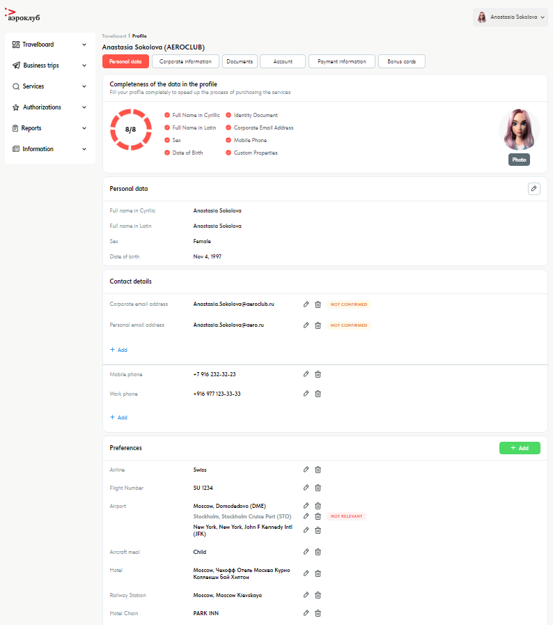 TimeAero — user manual