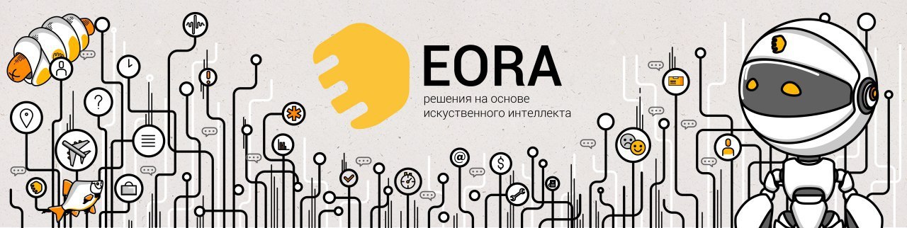 EORA - Решения на основе искусственного интеллекта