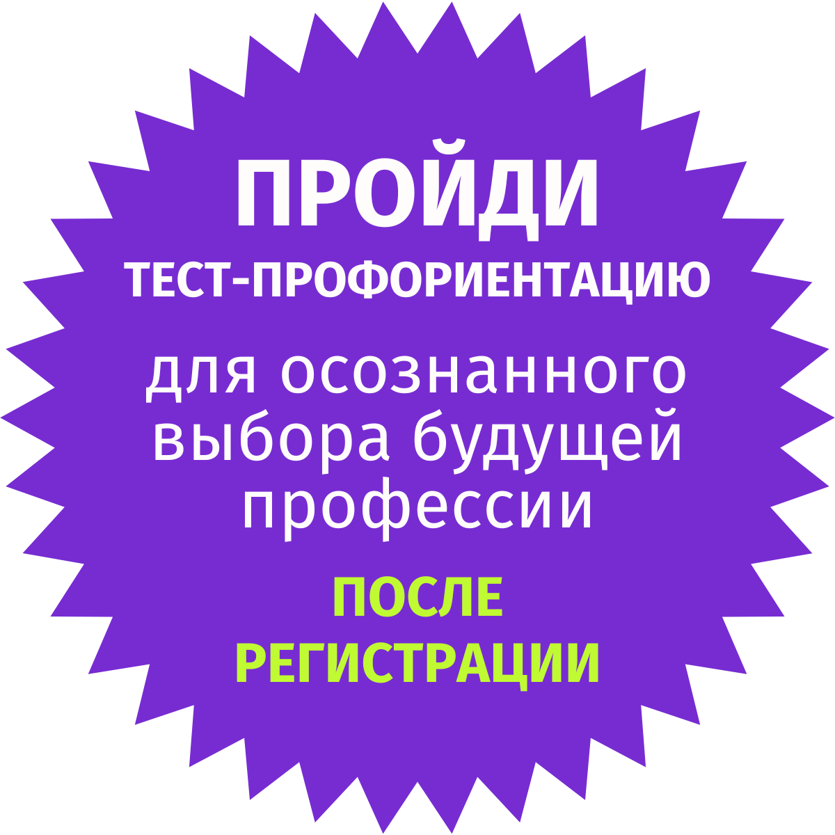 Первый Интенсив по программированию на Python с помощью Chatgpt