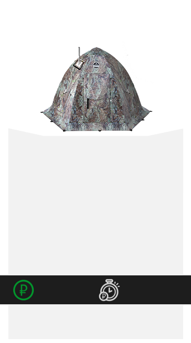 Бани-палатки УП AltaiCamp