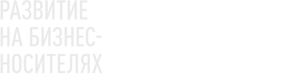 Разработка платформы бренда и фирменного стиля холдинга KTIB