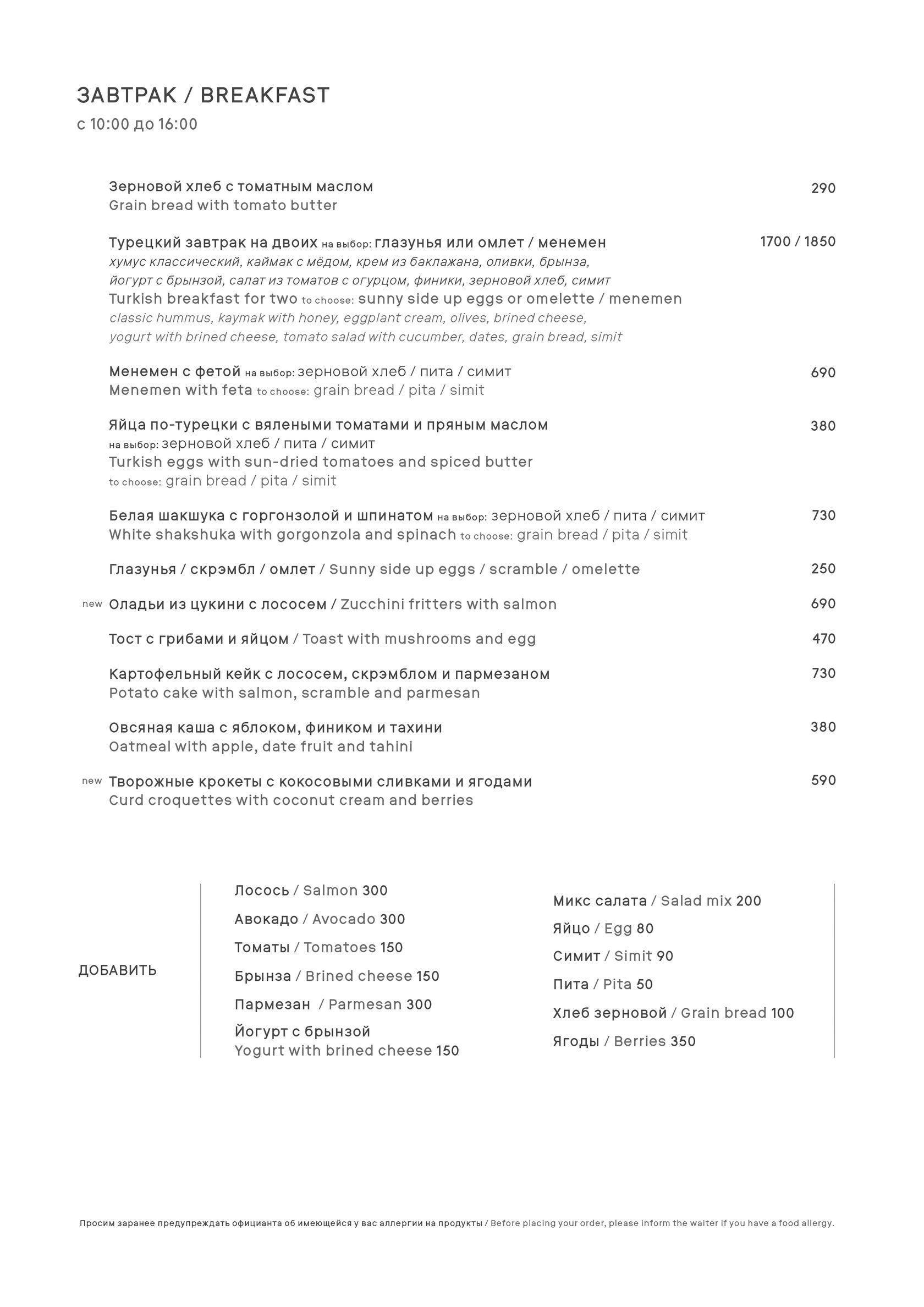 Blau | Стритфуд| Немецко-австрийские вина