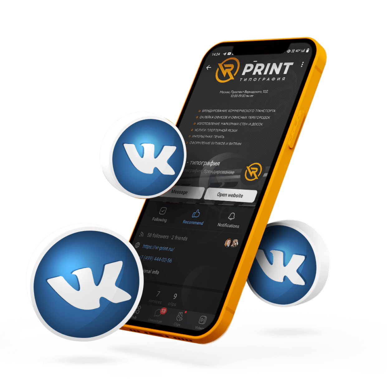 VR PRINT — Печатаем и оклеиваем в кратчайшие сроки.