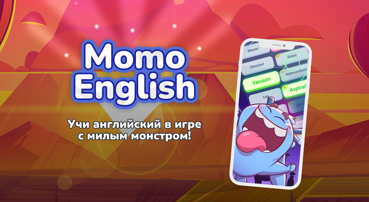 Momo English (en)