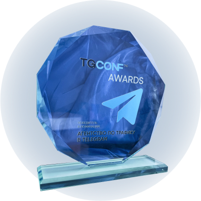 Агентство Telegram Ads – таргетированная реклама в Телеграм | Silantev Studio