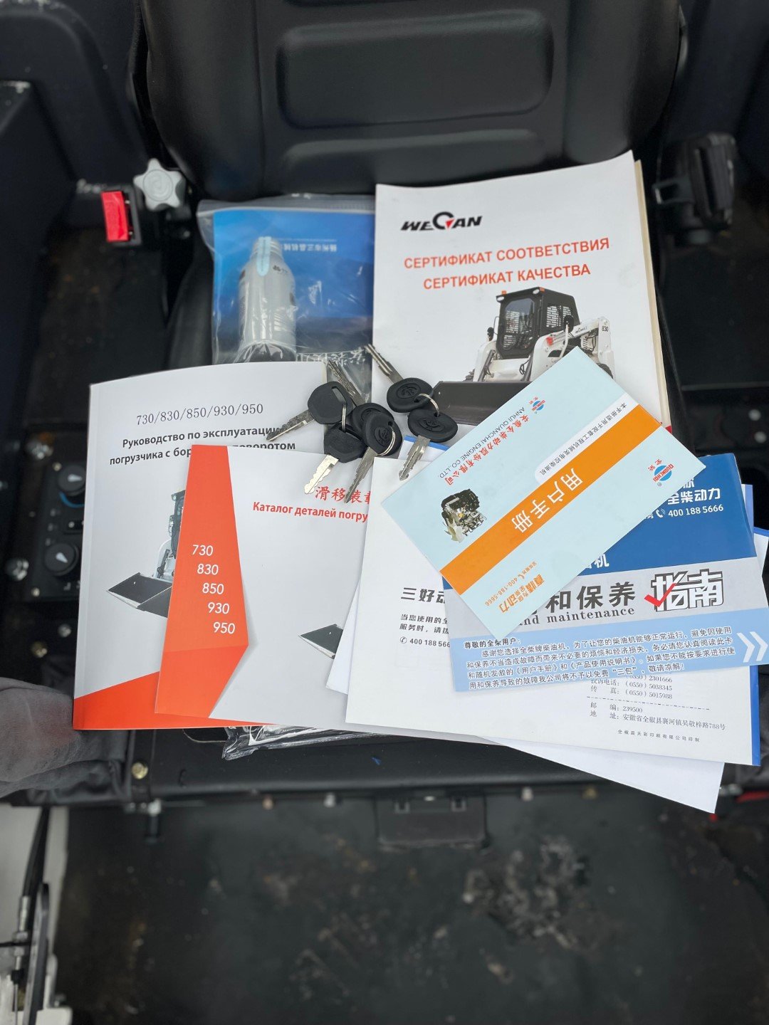 Продажа мультифункциональных погрузчиков с бортовым поворотом WECAN