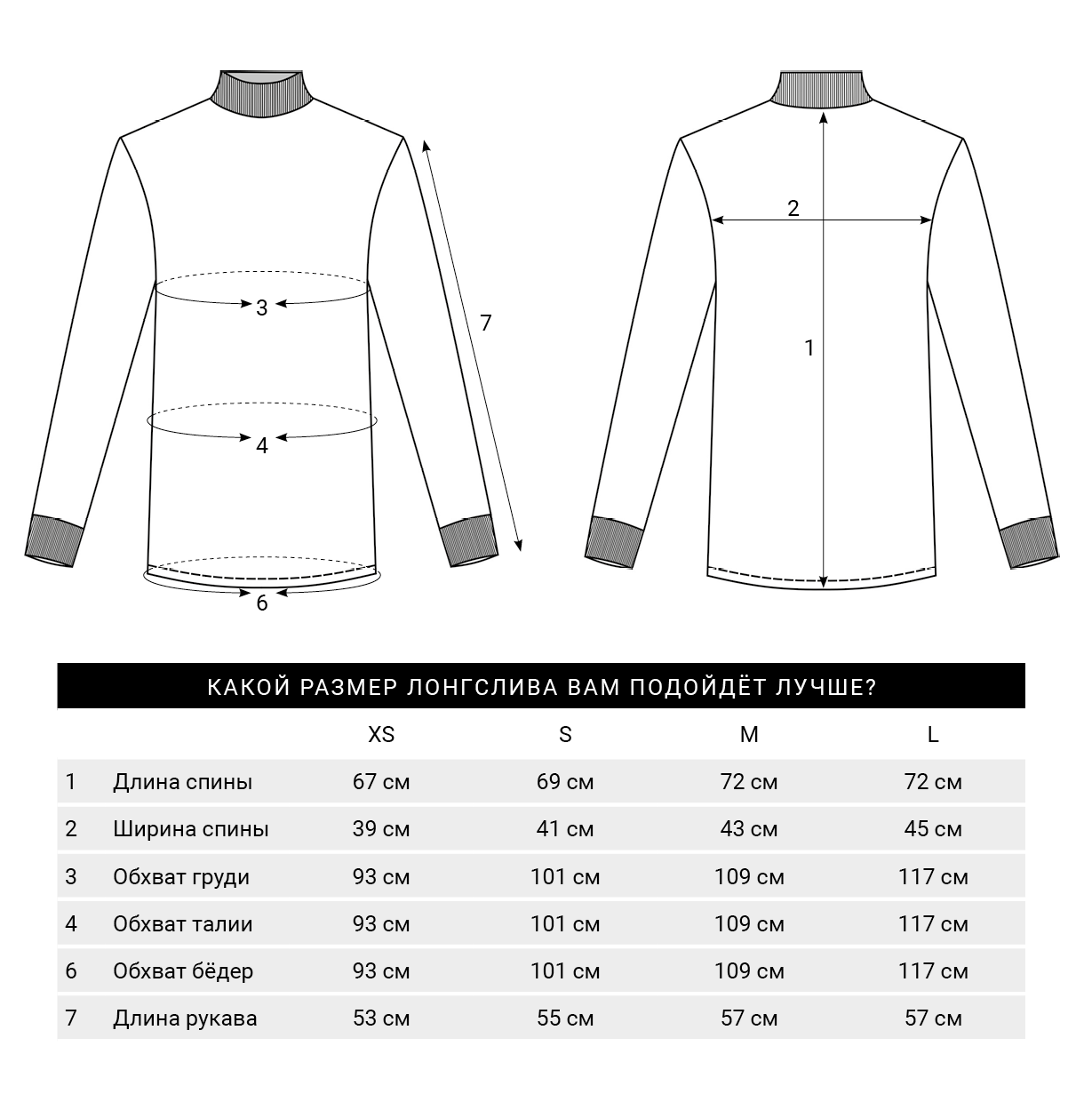 Магазин стильной одежды ALEXINSTYLE