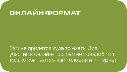 Трансформационная игра «Дорога открытий»