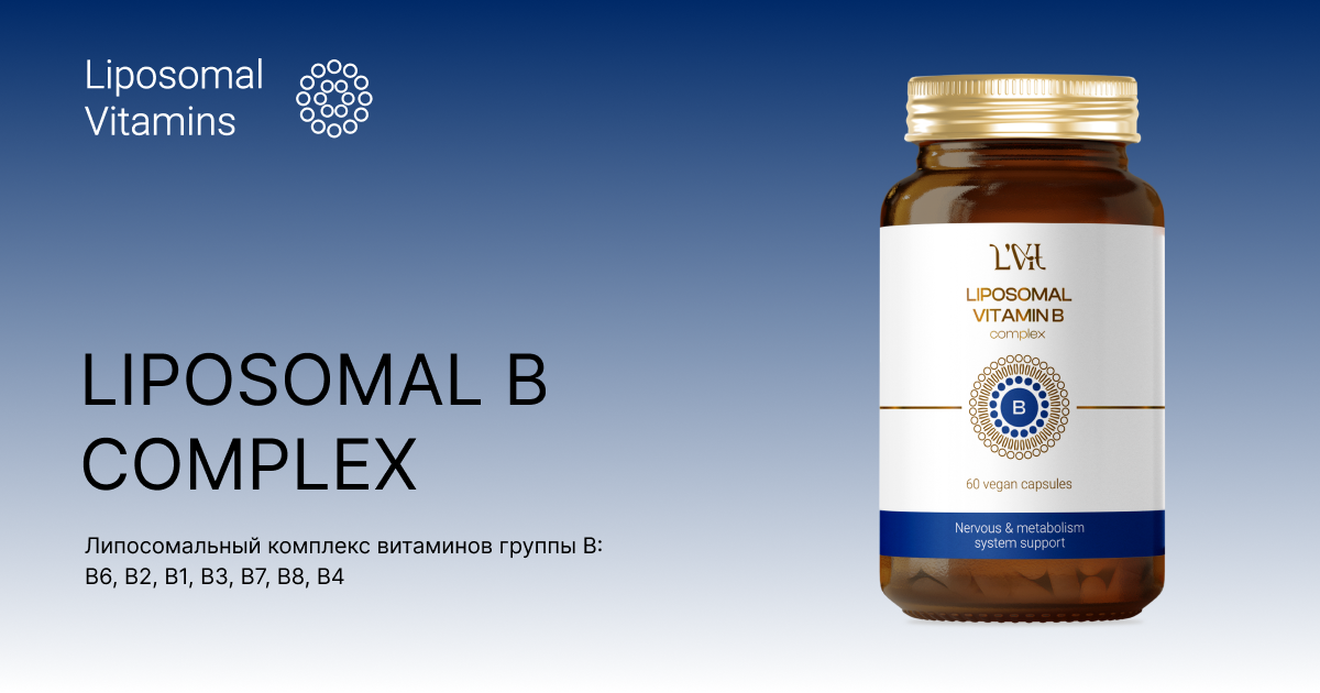 Liposomal Vitamins — Liposomal B complex