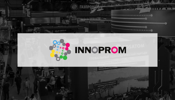 Logrocon на главной промышленной выставке страны INNOPROM 2024. Как это было?
