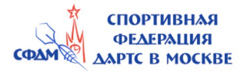 Дартс клуб "TOPS"