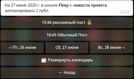 Отложенный постинг телеграм: полная инструкция по работе с FleepBot