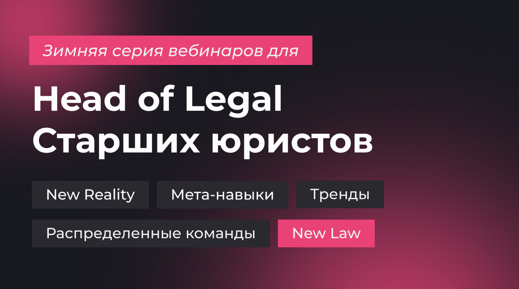 Серия вебинаров о Doczilla Pro