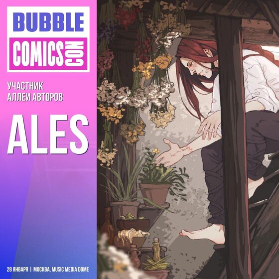 Bubble Comics Con