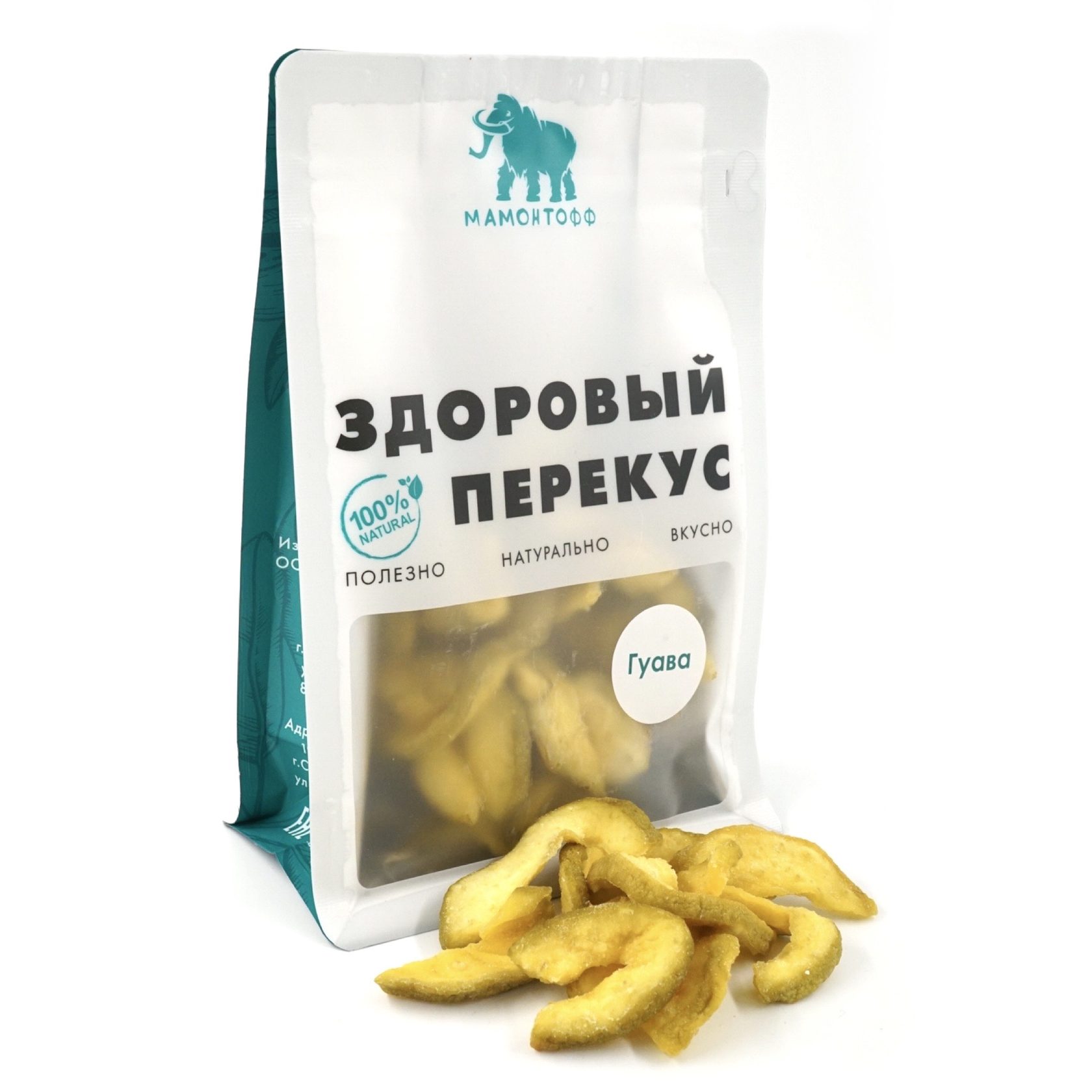 Гуава