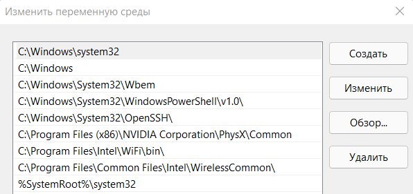 Установка и настройка Java