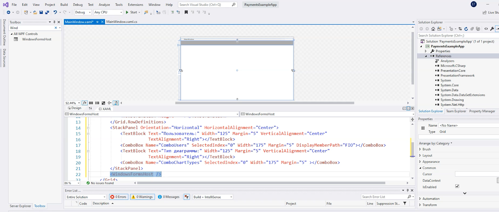 Реализация графиков с помощью компонента Chart (System.Windows.Forms ...