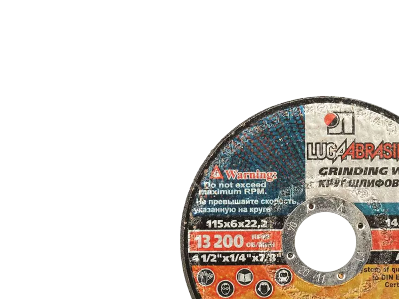 Абразивные материалы - Купить в СПб по низкой цене