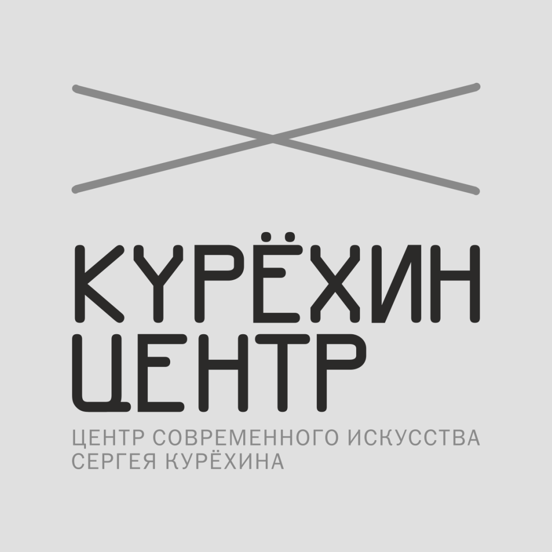 Birth of Sound: Пётр Термен × Dmitry Lu