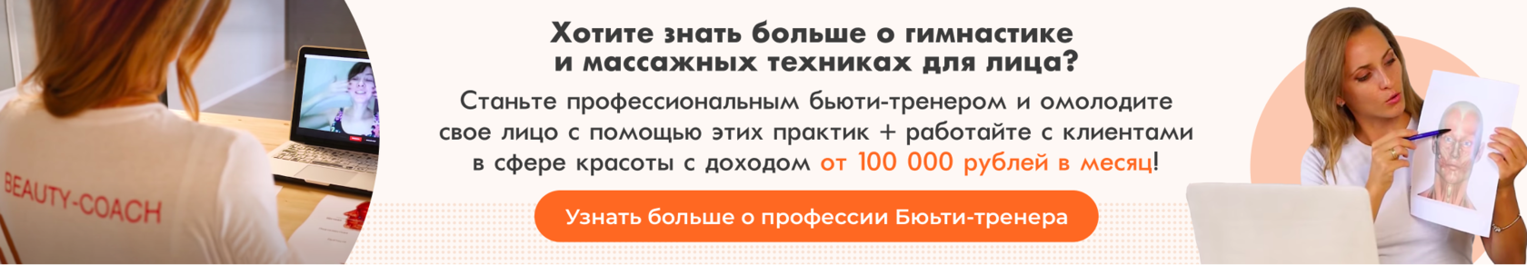 Запускаем лимфоток