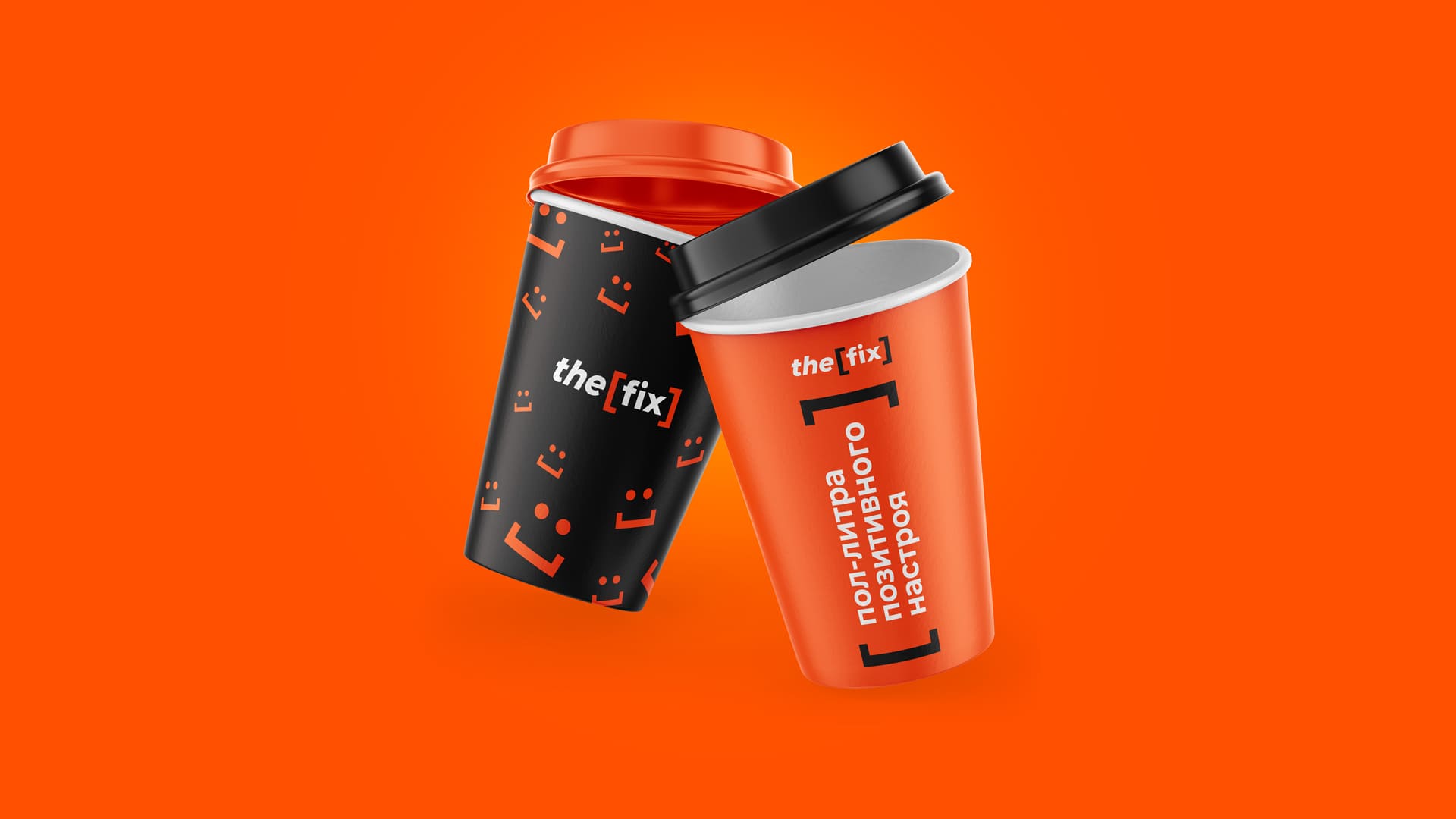 Cafe branding TheFIX — Marten Marketing