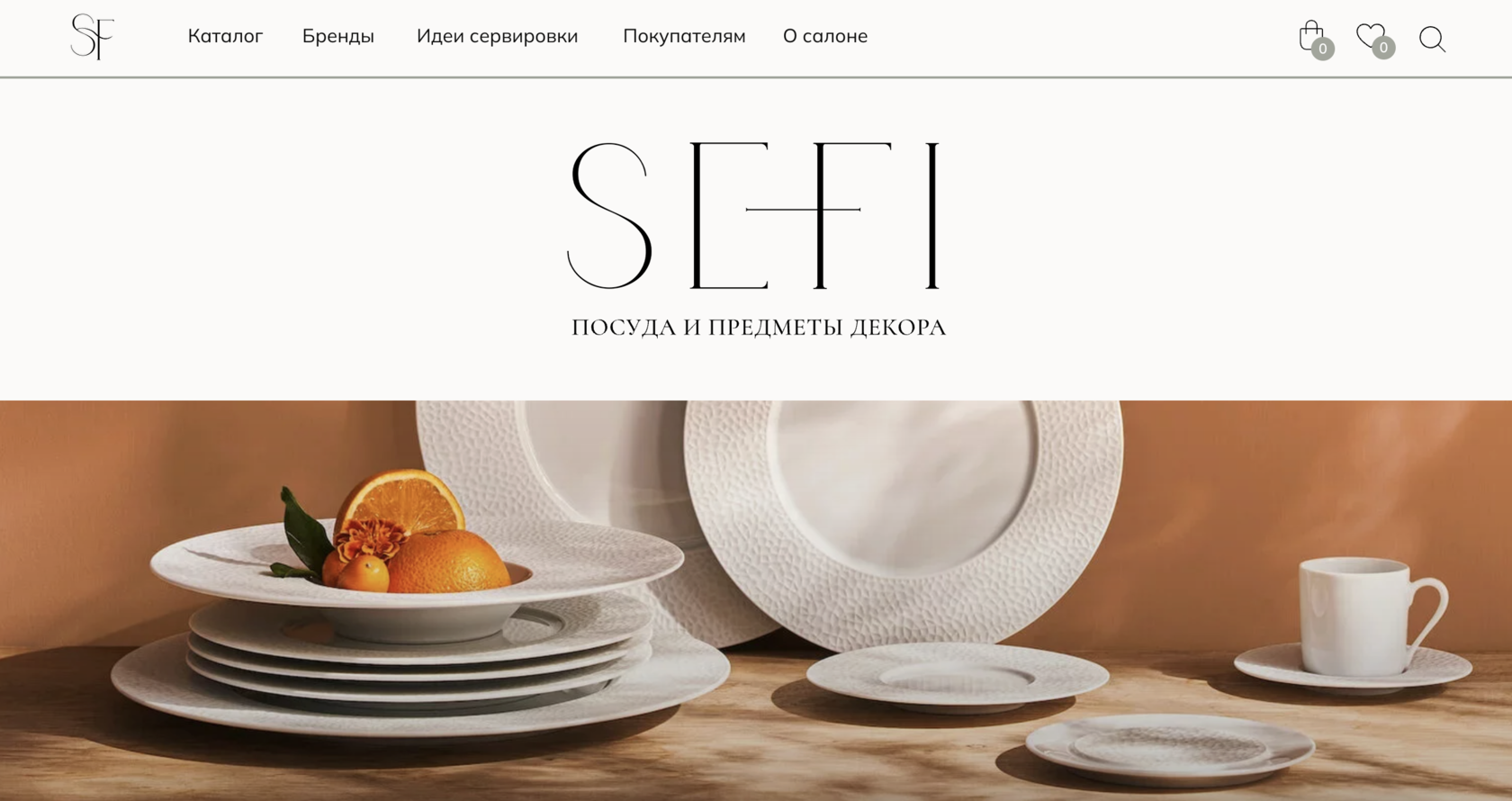 SEFI-STORE
