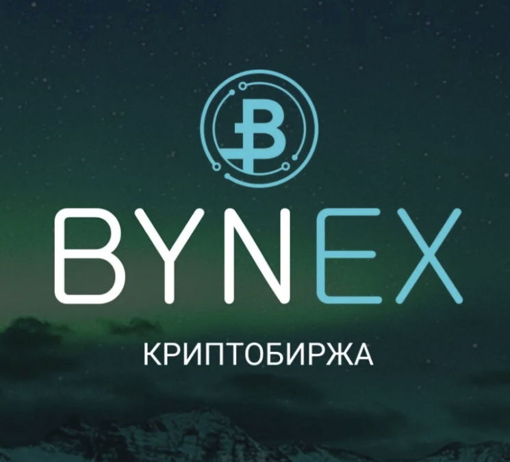 Пошаговая инструкция по регистрации на криптобирже BYNEX (с ответами на ...