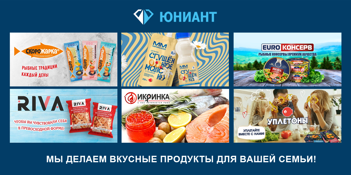 Наши бренды