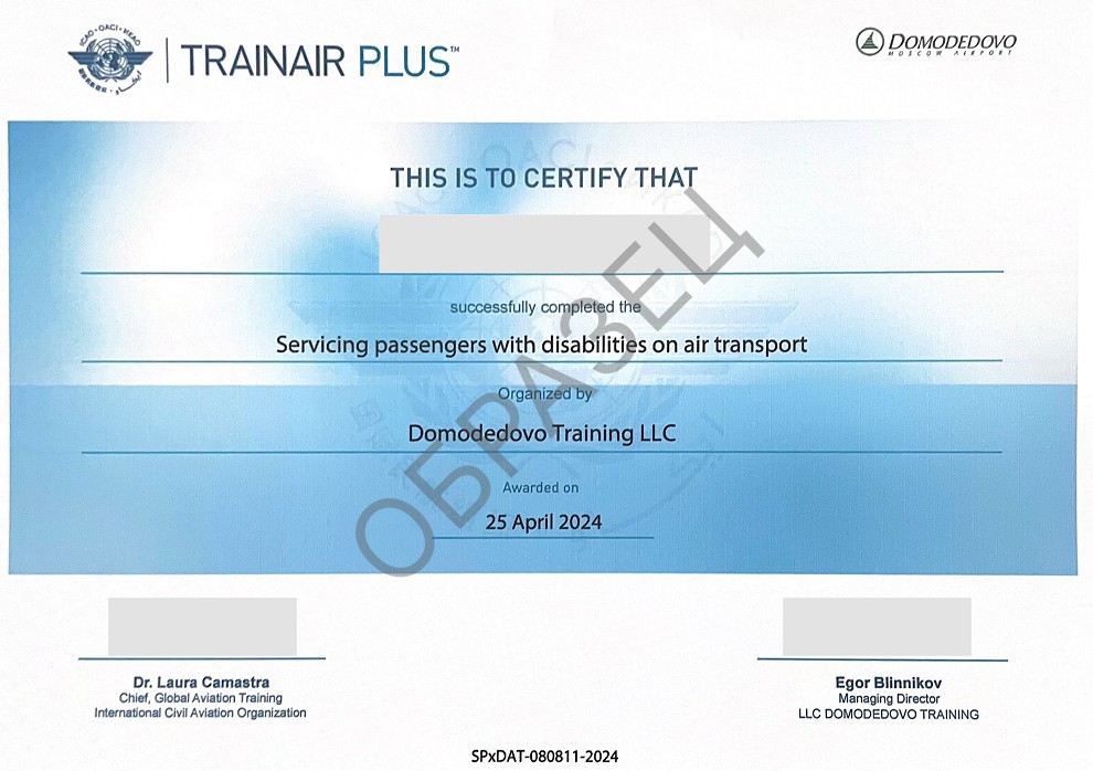Перечень образовательных программ УЦ DME Training