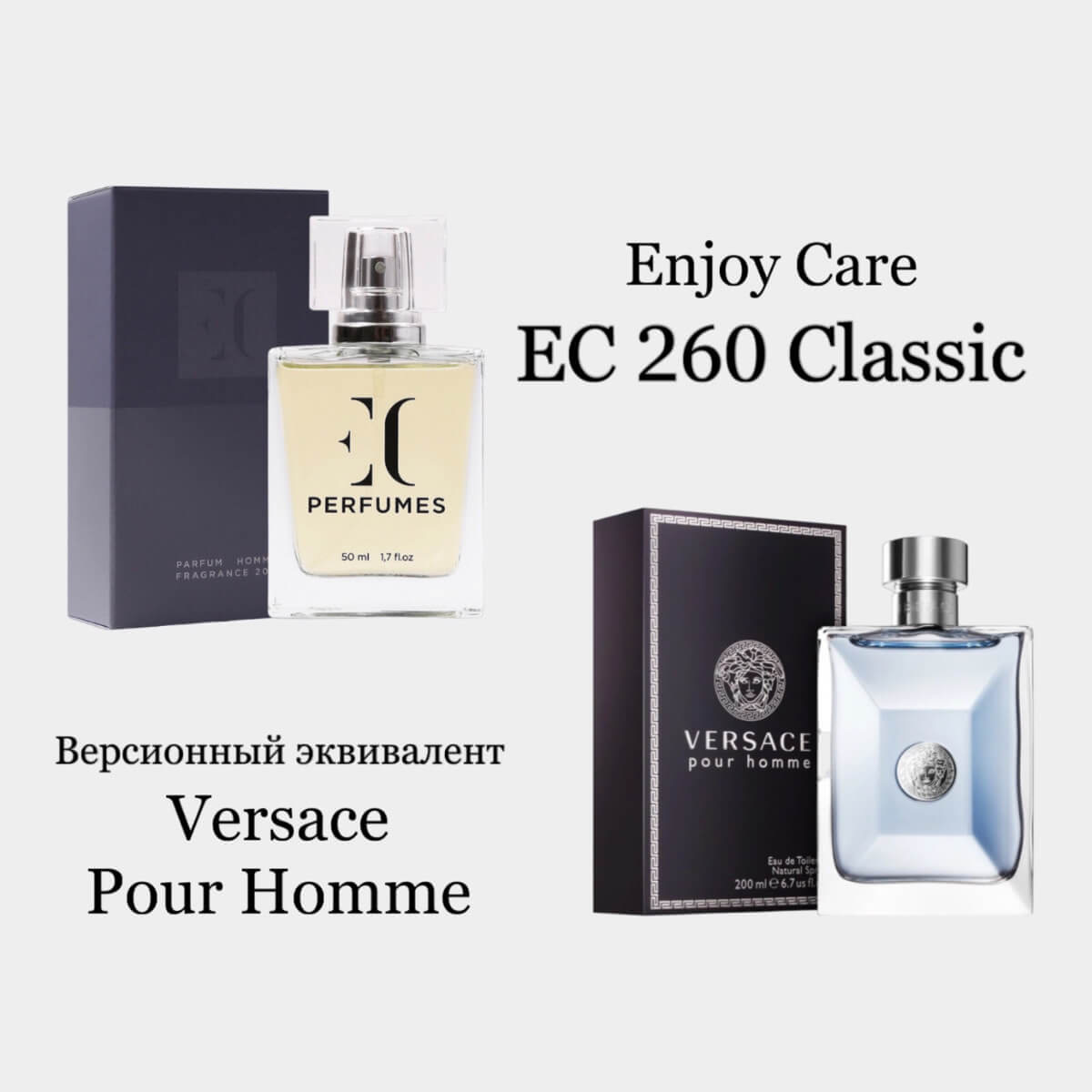 Духи Гринвей ЕС 260