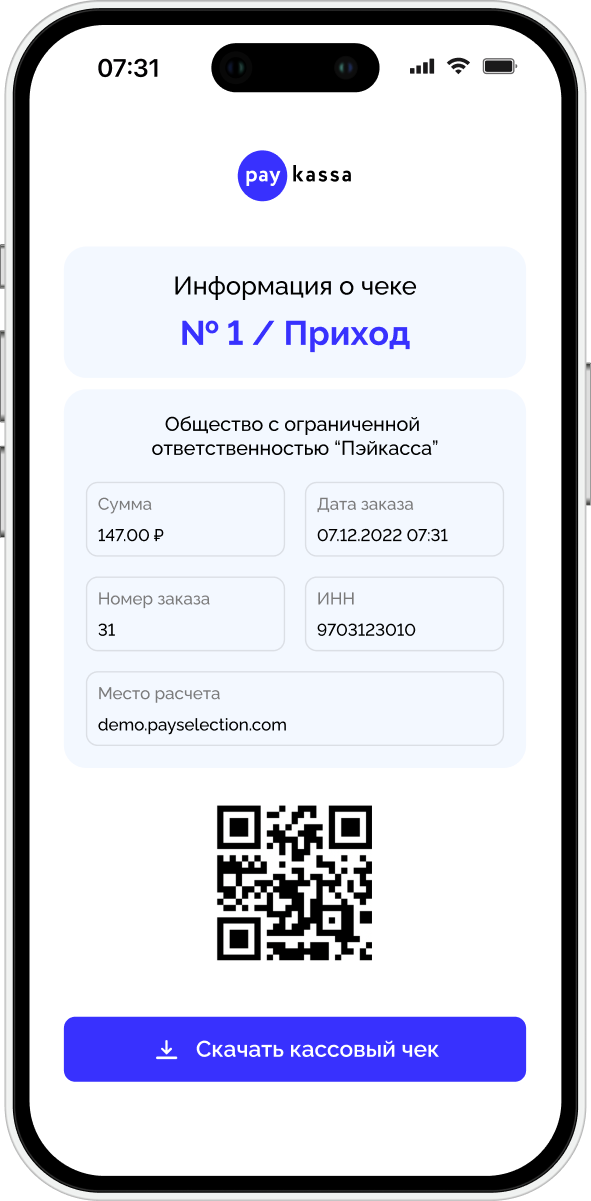 Payselection — сервис приема онлайн-платежей