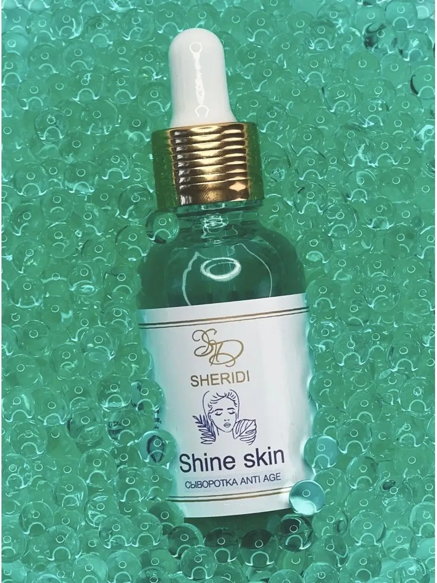 Сыворотка для лица лифтинг Riboxy/Colastin SP/Prodew 500 - Бренд SHERIDI