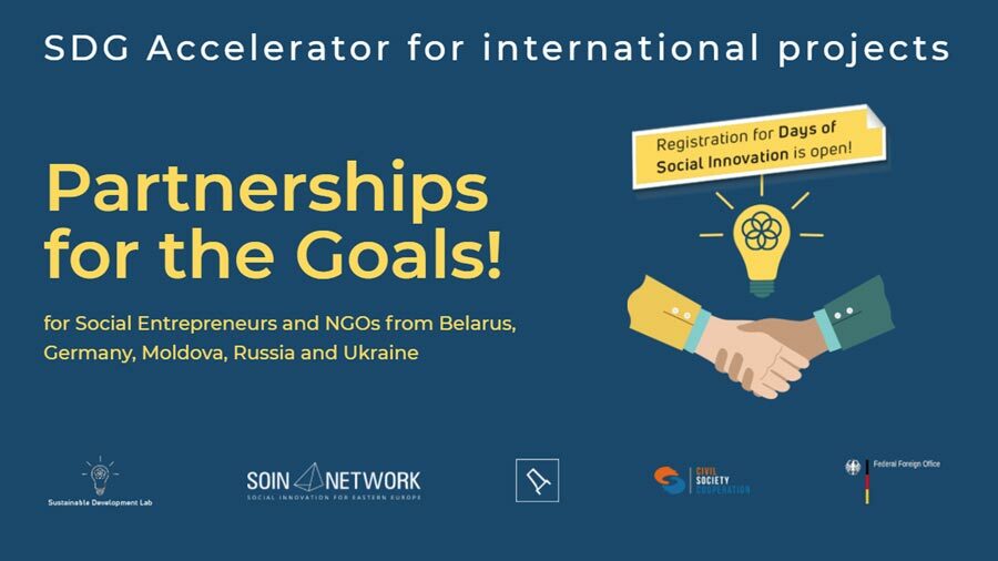 Partnerships for the Goals!