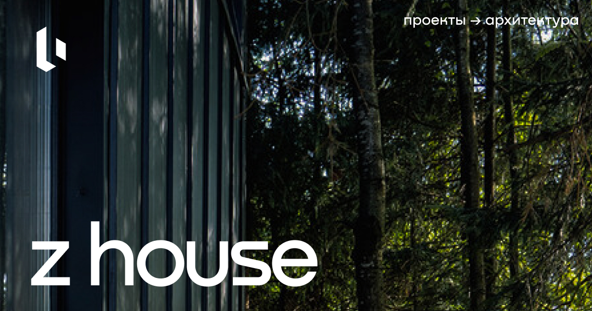 Z House — scandinavian-style prefab house