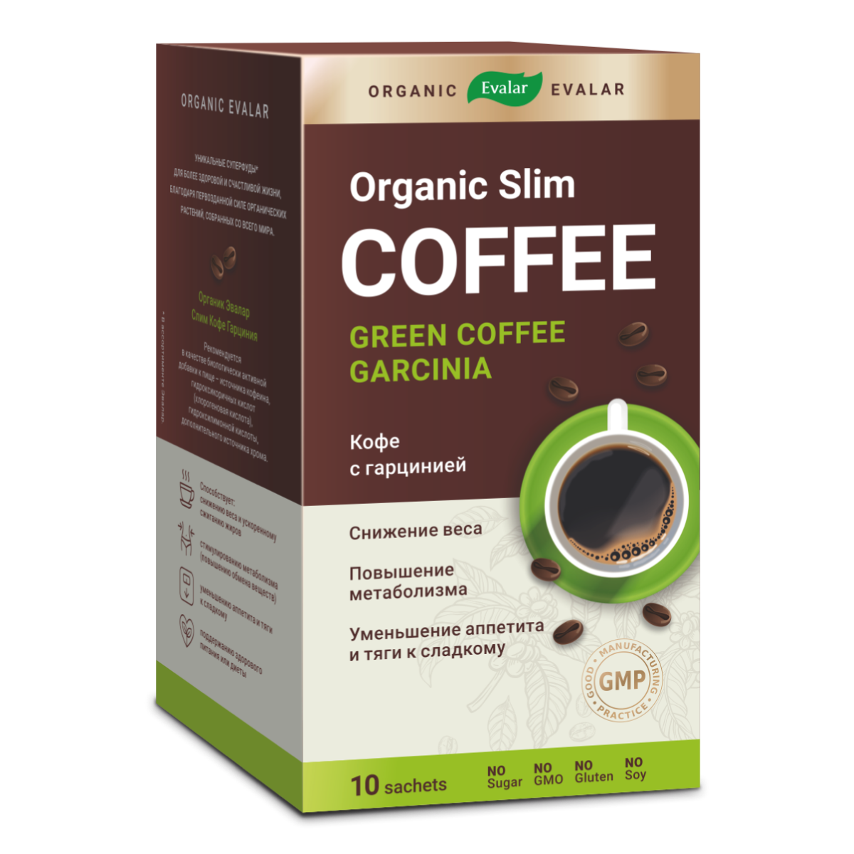 Organic Coffee Evalar: все товары из серии