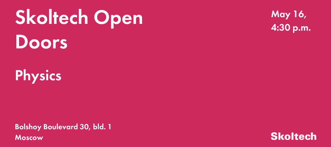 Skoltech Open doors. Physics