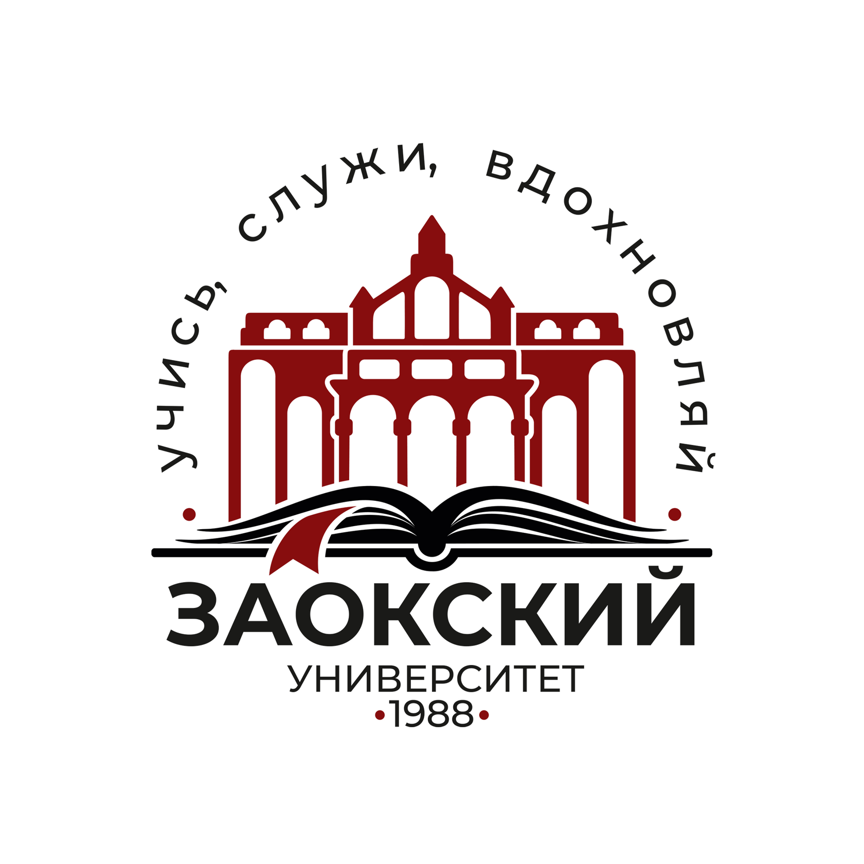 Программы ЗАУ