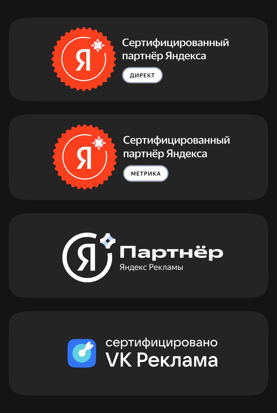 OMNIMIX digital агентство