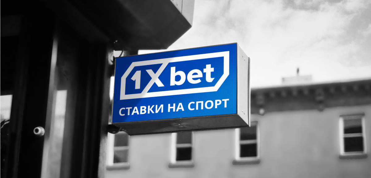 1xbet