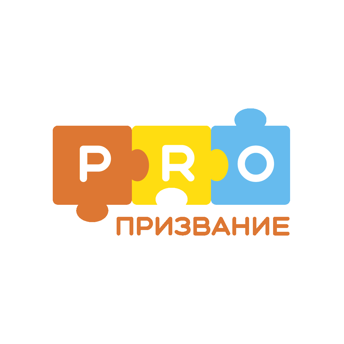 PRO-ПРИЗВАНИЕ КОМПЕНСАЦИИ