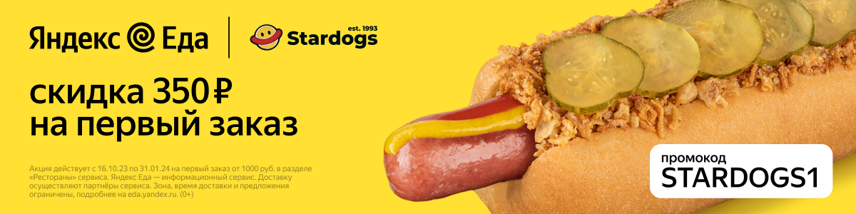 Каталог Stardogs