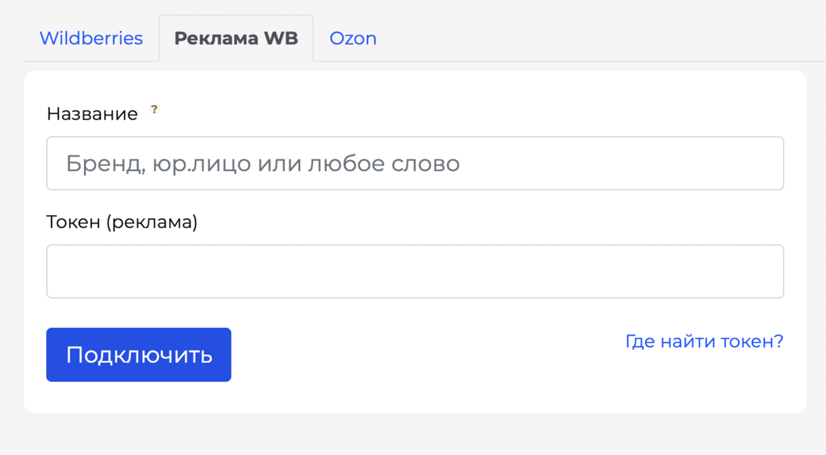 Как получить Api Ключ для управления рекламой