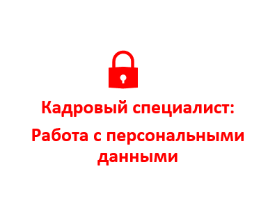 Сертификат на обучение по программе профессиональной переподготовки