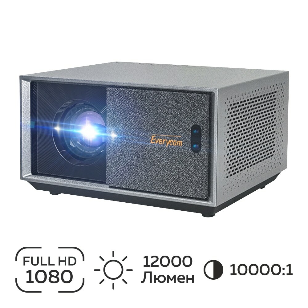 Проектор Everycom RD829